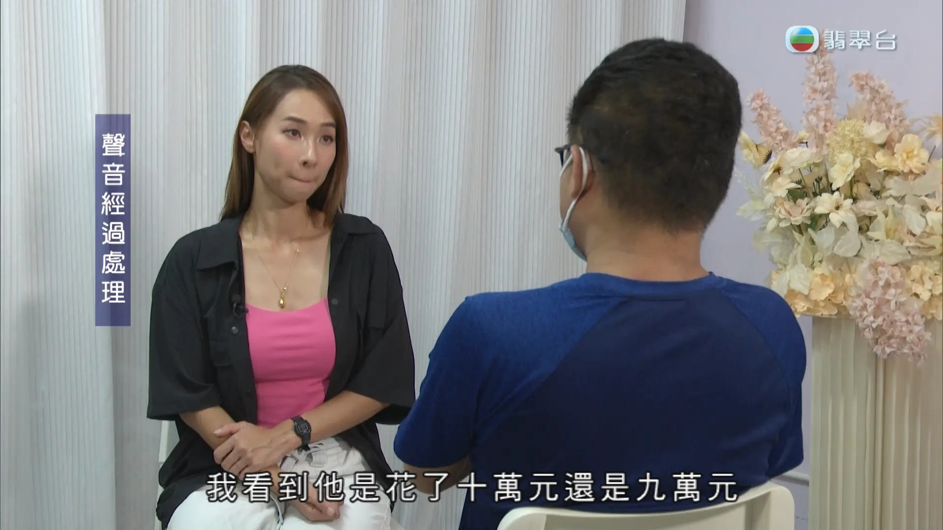 [TVB] 東張西望討論區 (174) | LIHKG 討論區