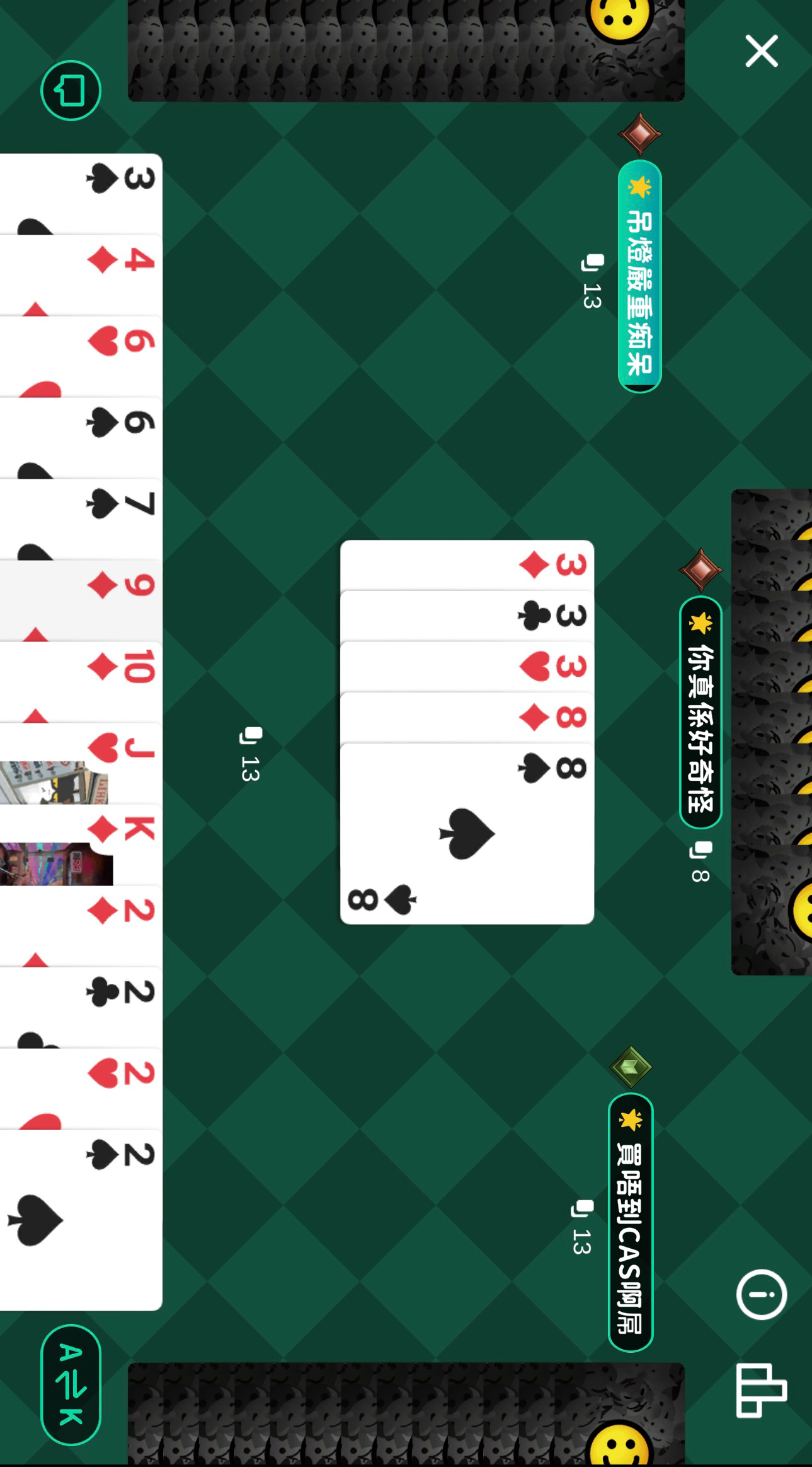 4條dee都輸 | LIHKG 討論區