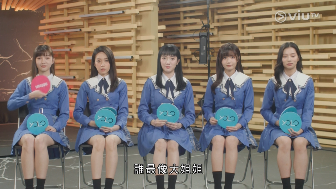 [ViuTV] YOLO (6) | LIHKG 討論區