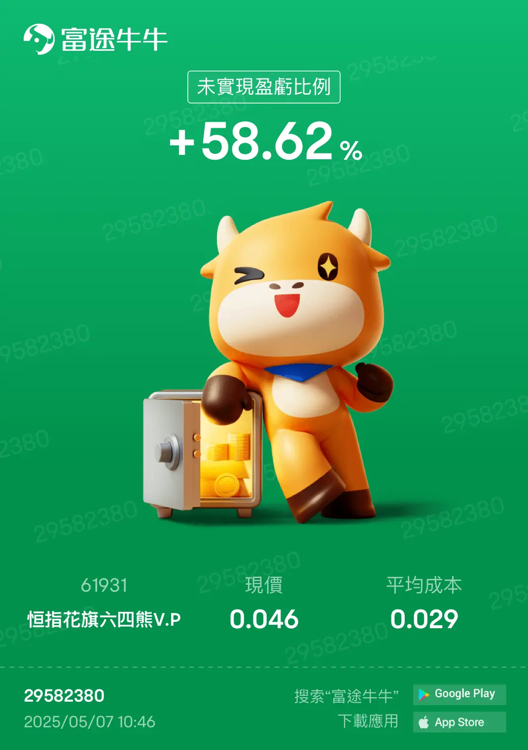 hi 淡友 (2235) | LIHKG 討論區