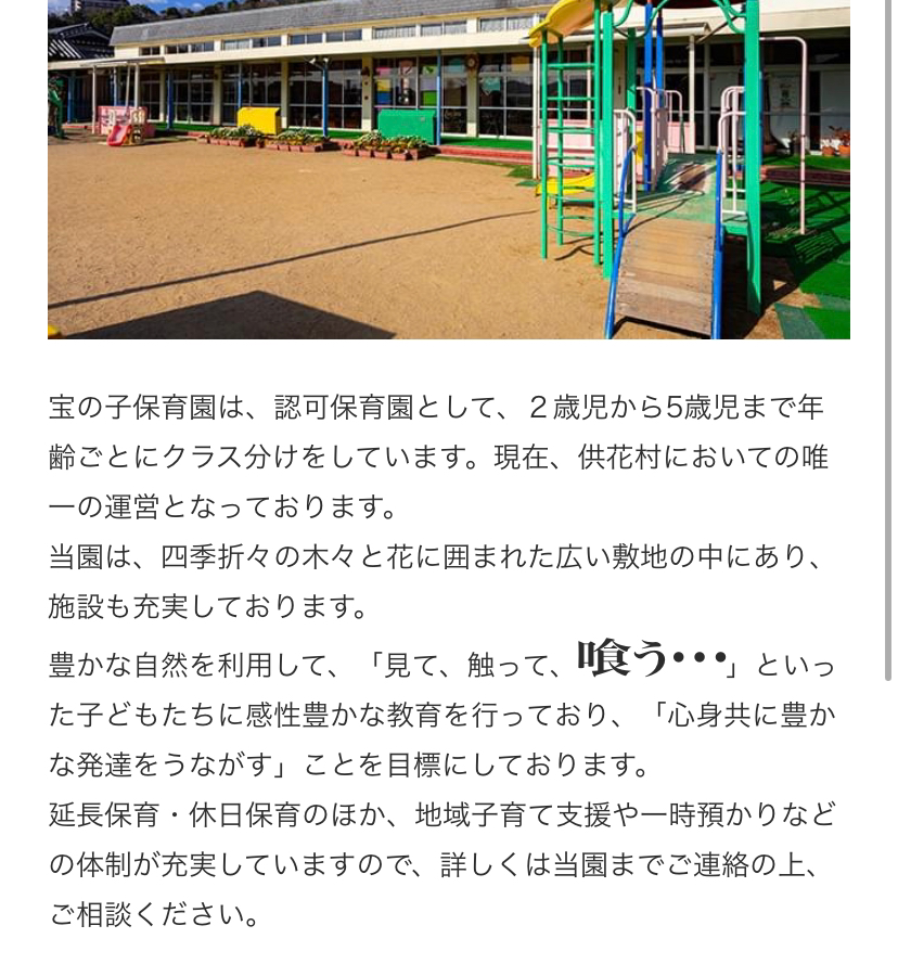 噬亡村 「Disney +」 | LIHKG 討論區