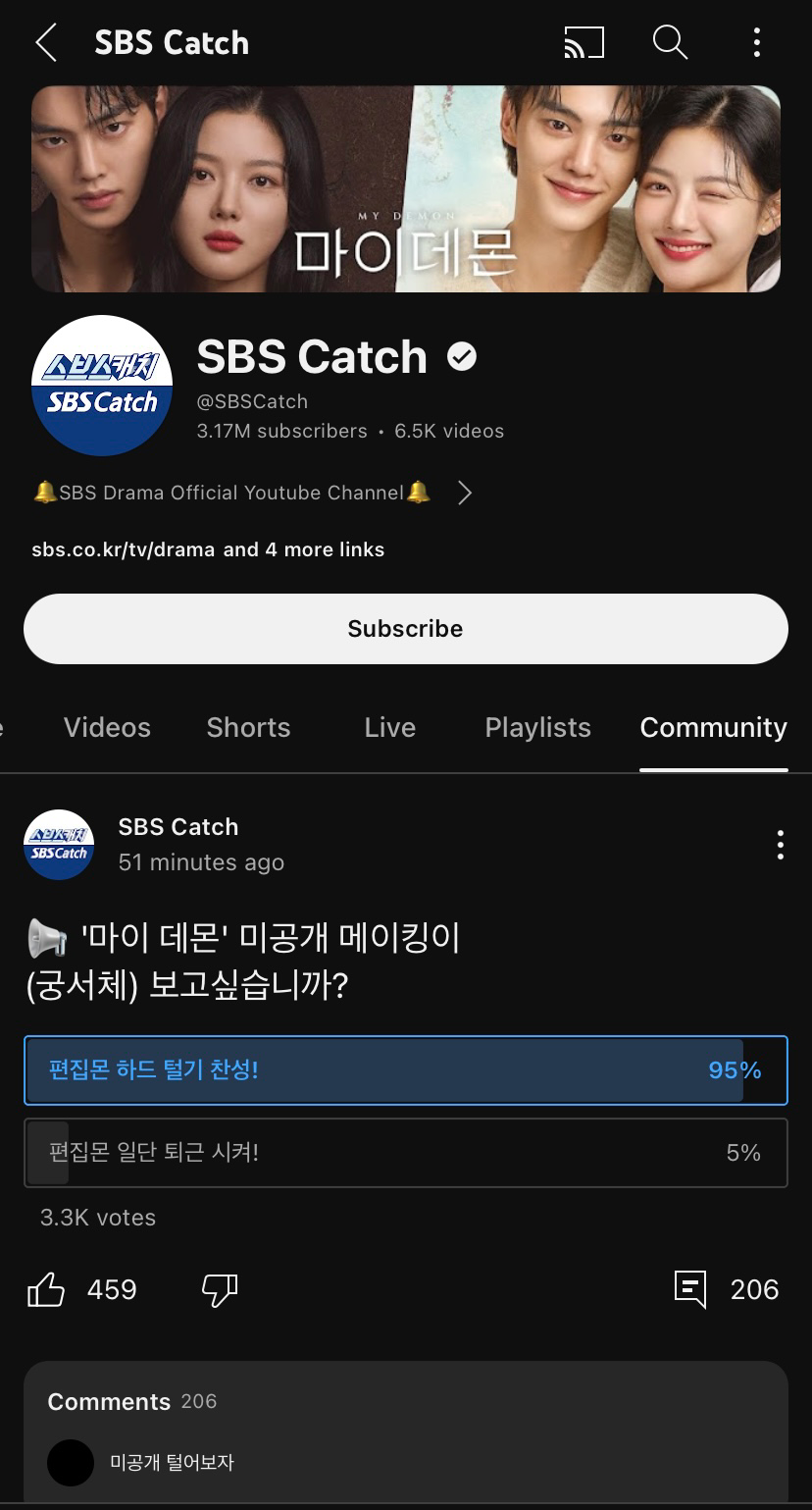 [Netflix/SBS] 《與惡魔有約》 宋江X金裕貞 | LIHKG 討論區