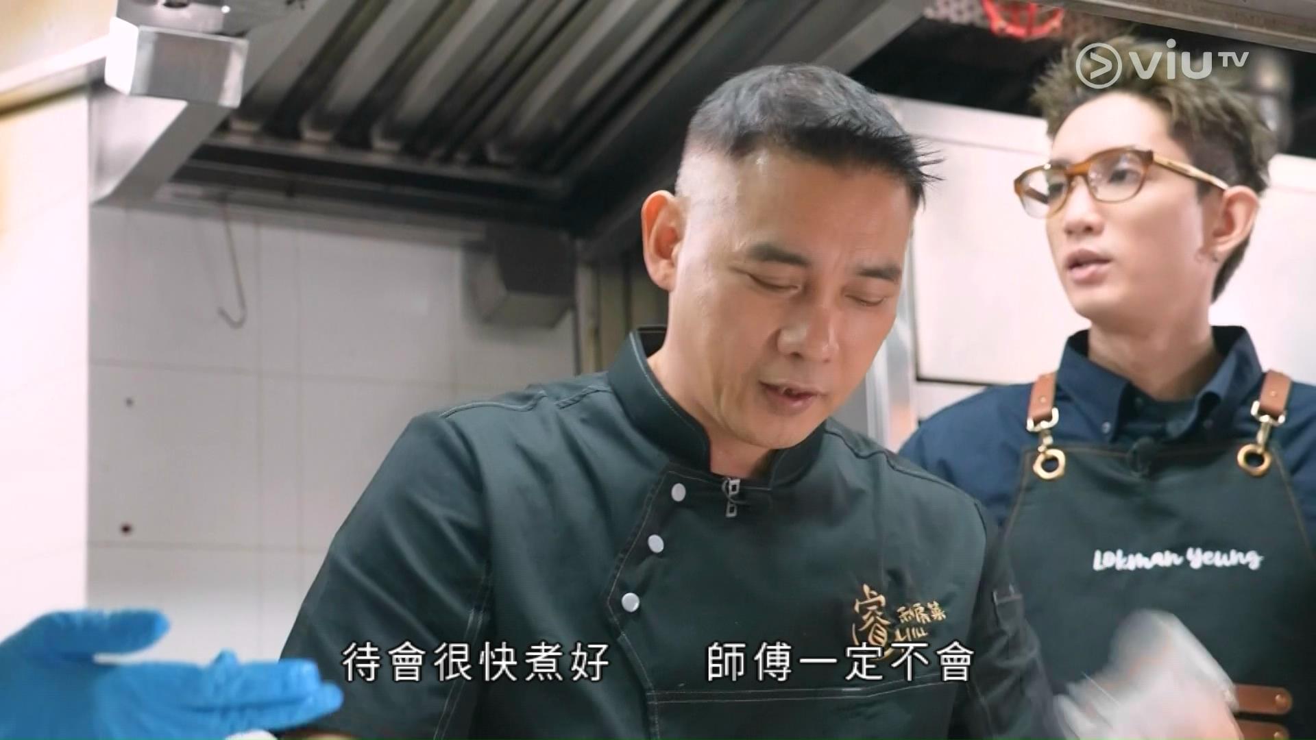 (ViuTV) MIRROR Chef | LIHKG 討論區
