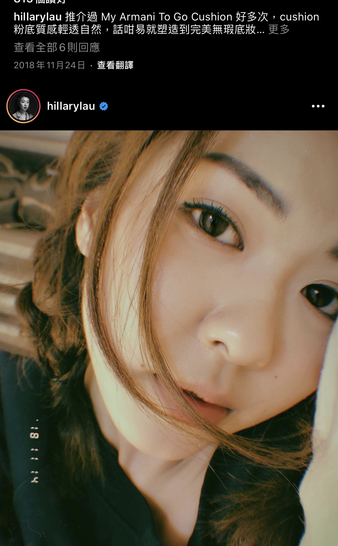 Viutv 潛力女神 Hillary | LIHKG 討論區