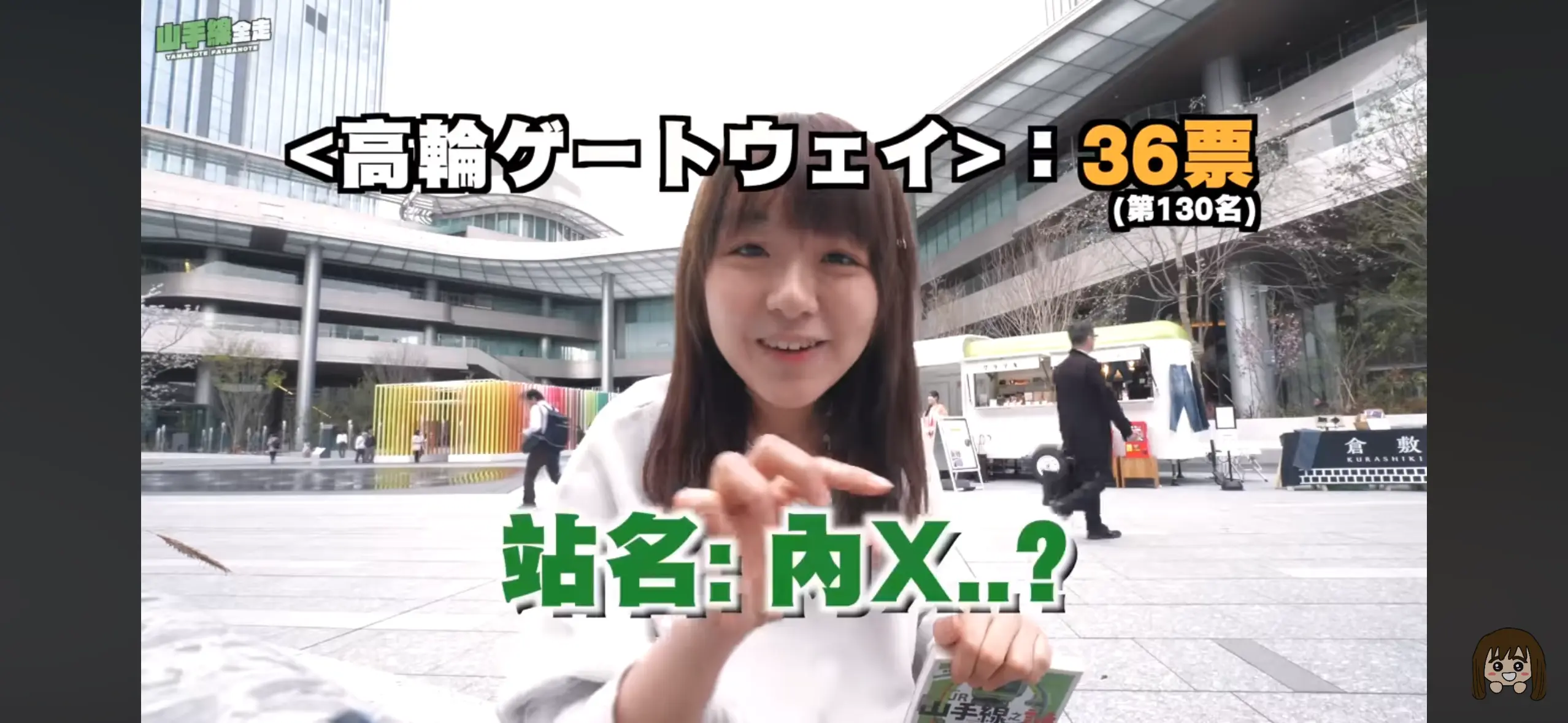 連登女神小麻首次公開內X | LIHKG 討論區