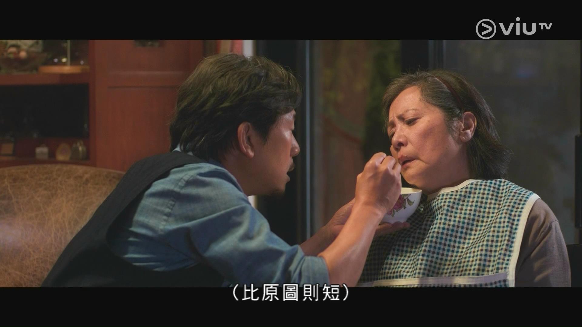 [杜琪峯監製][Viutv電視劇]《三命》(13) 星期一至五晚2130 | LIHKG 討論區