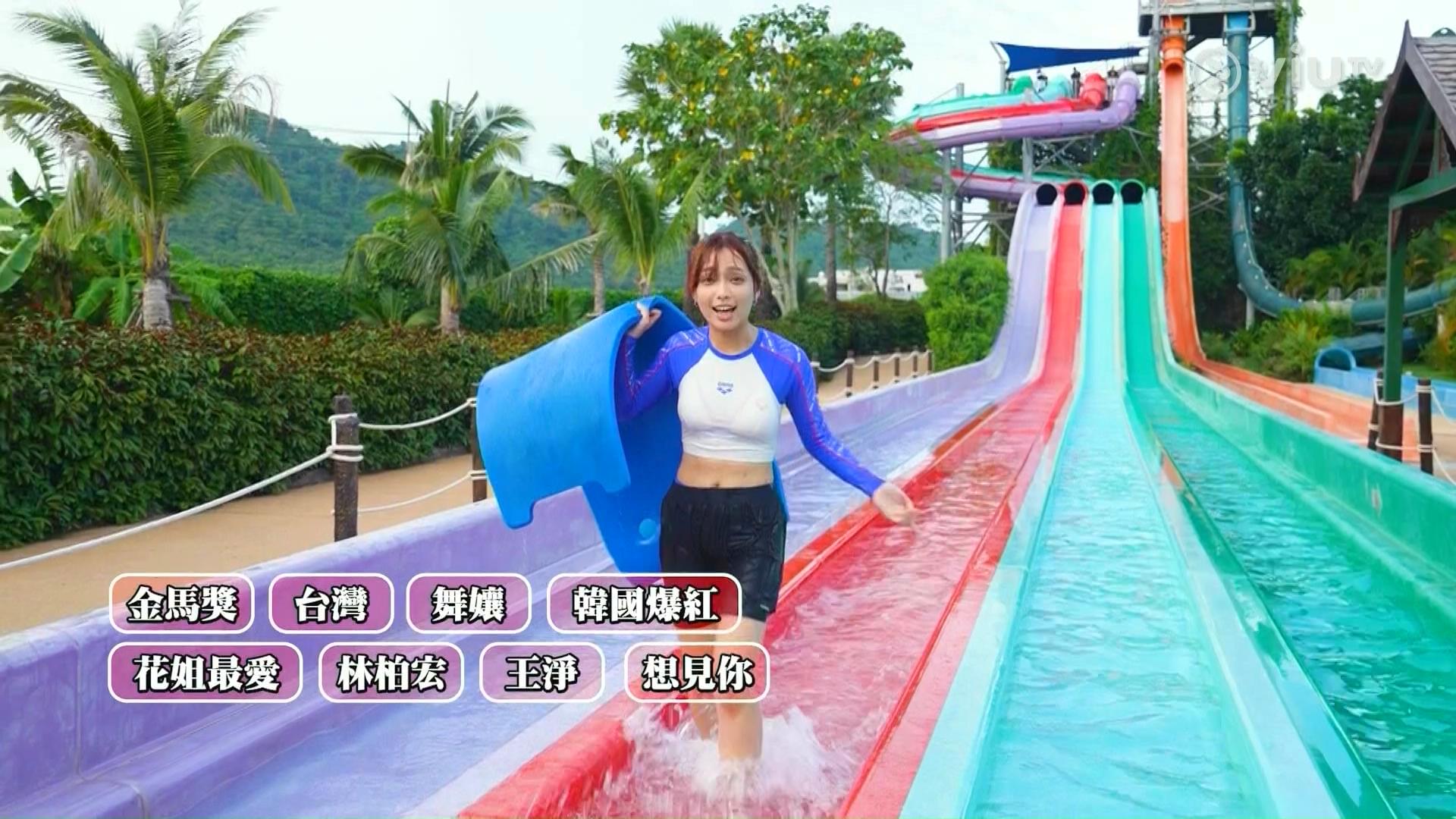 [ViuTV]p1x3l 5g 上位計劃 | LIHKG 討論區