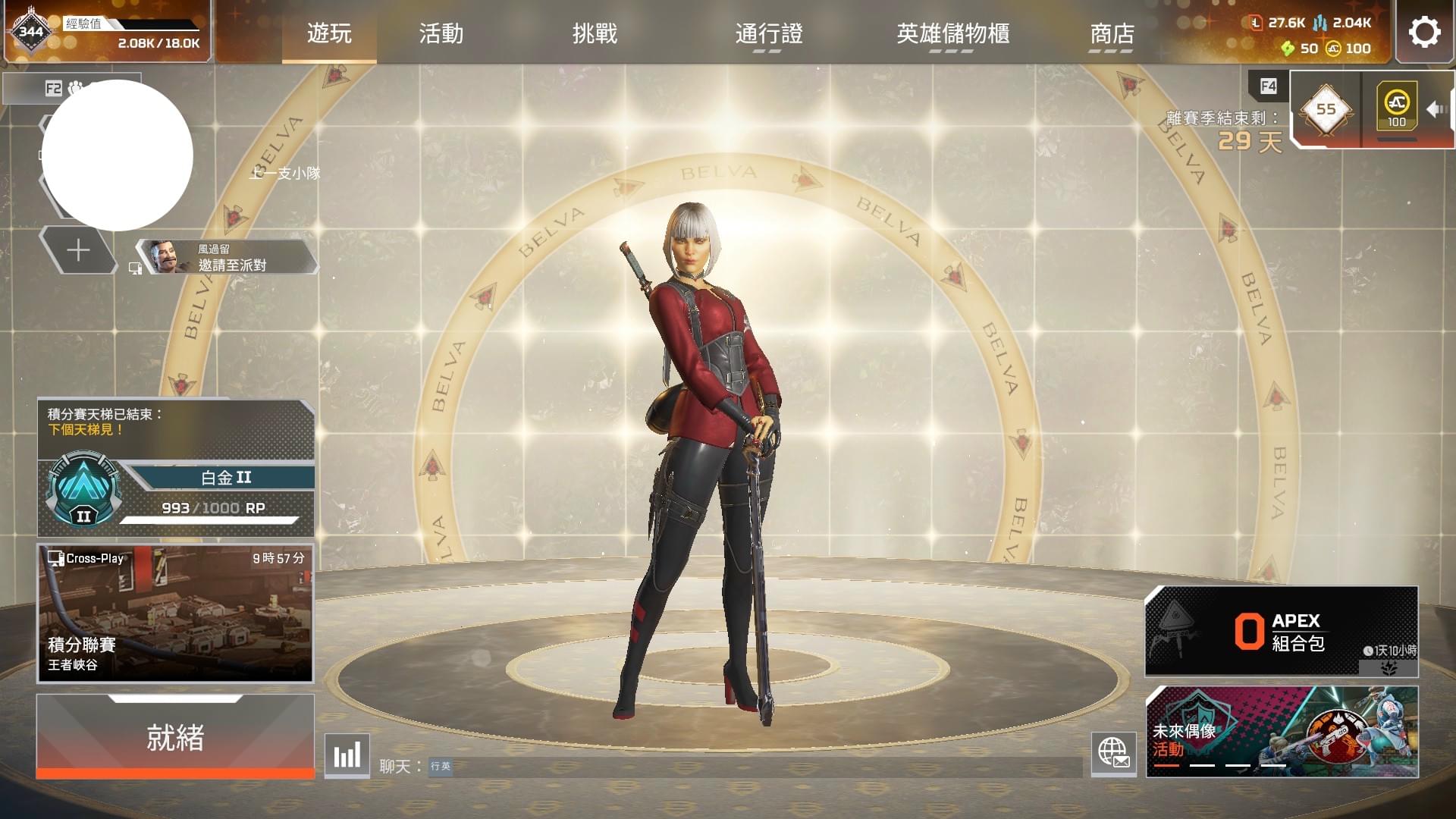 《Apex Legends》討論區 #125 | LIHKG 討論區