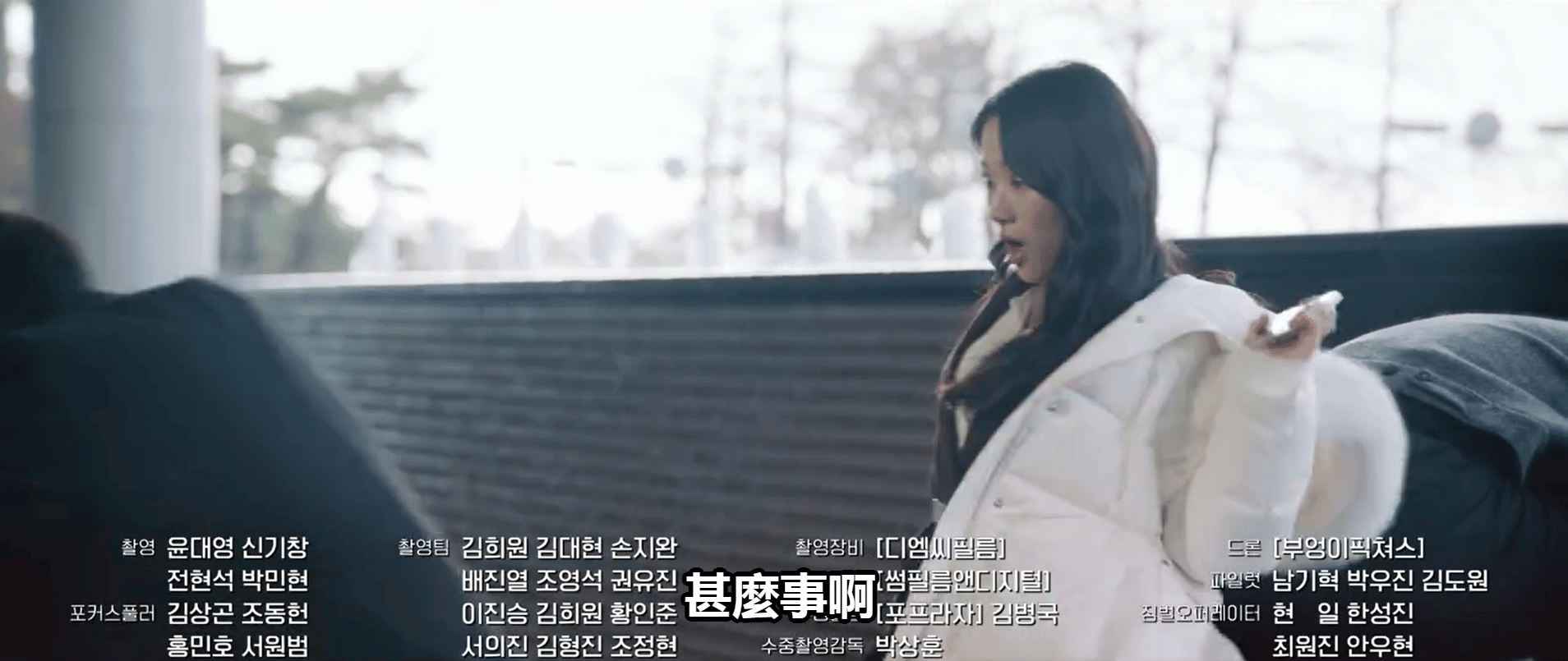 [黃VIU][TVN]背著善宰跑(2) 邊佑錫、金惠奫 主演 | LIHKG 討論區