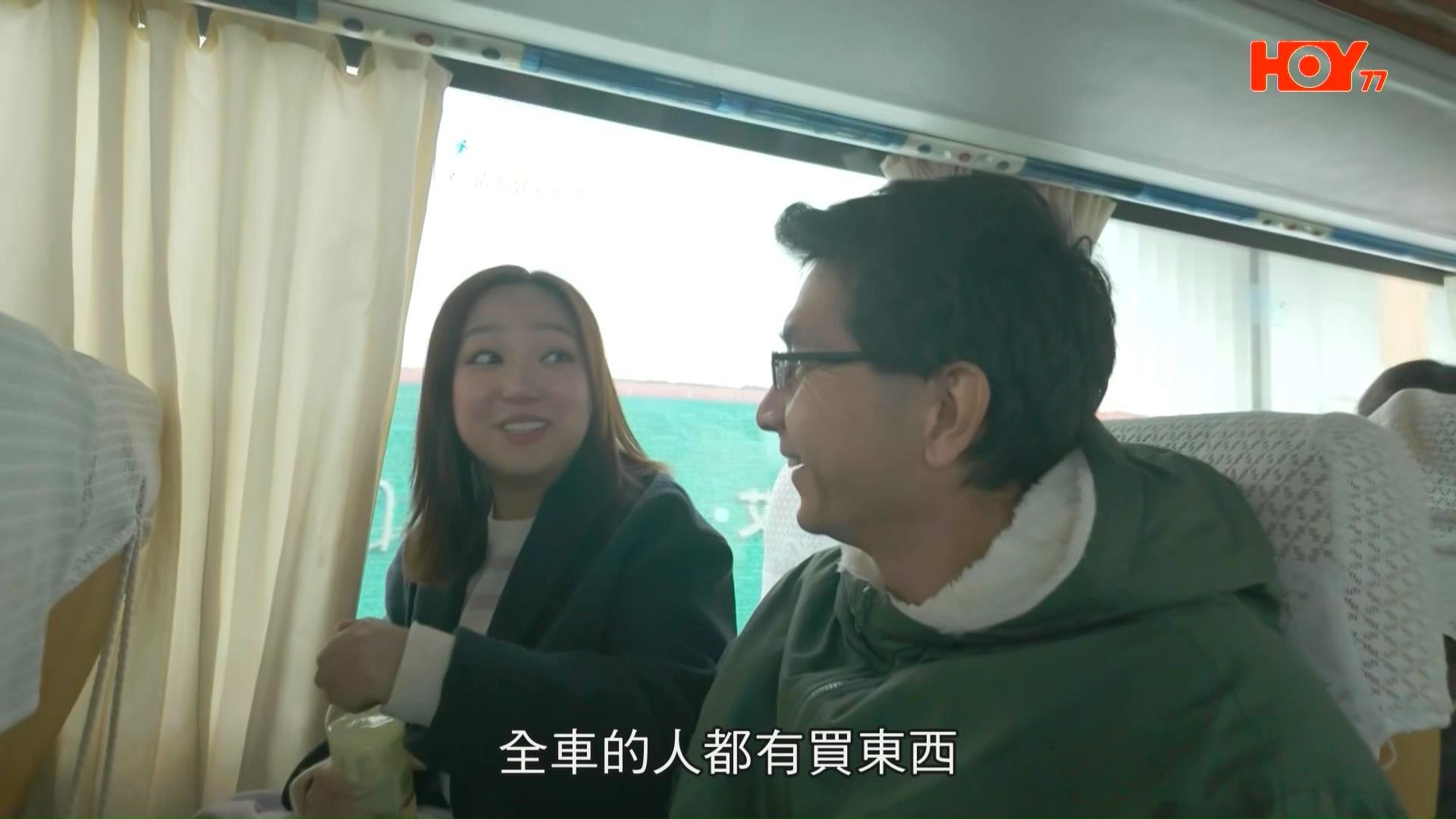 臥底旅行團4.0 （4） | LIHKG 討論區