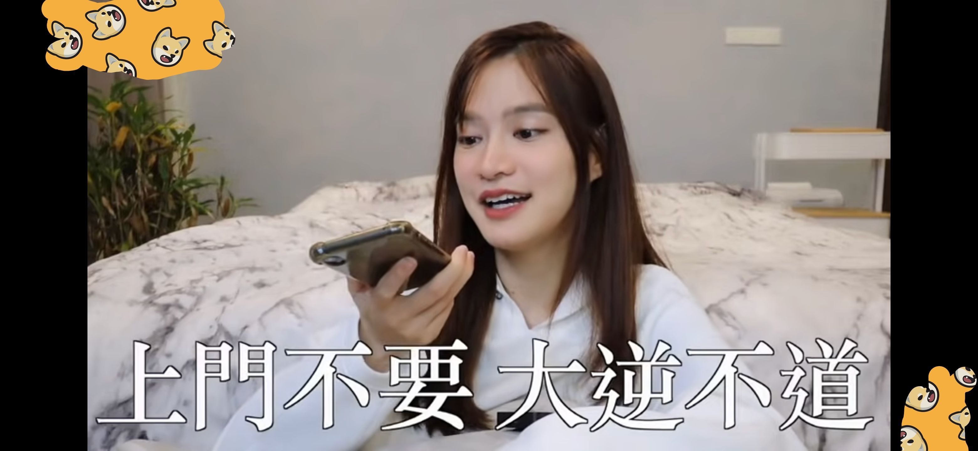 hmd約到個肉地妹 去唔去好 | LIHKG 討論區