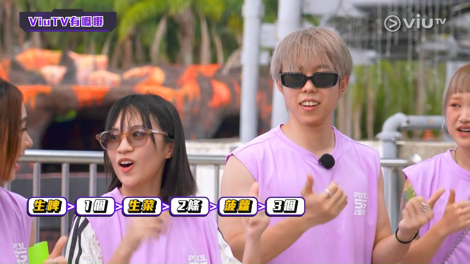 [ViuTV]p1x3l 5g 上位計劃 (8) | LIHKG 討論區