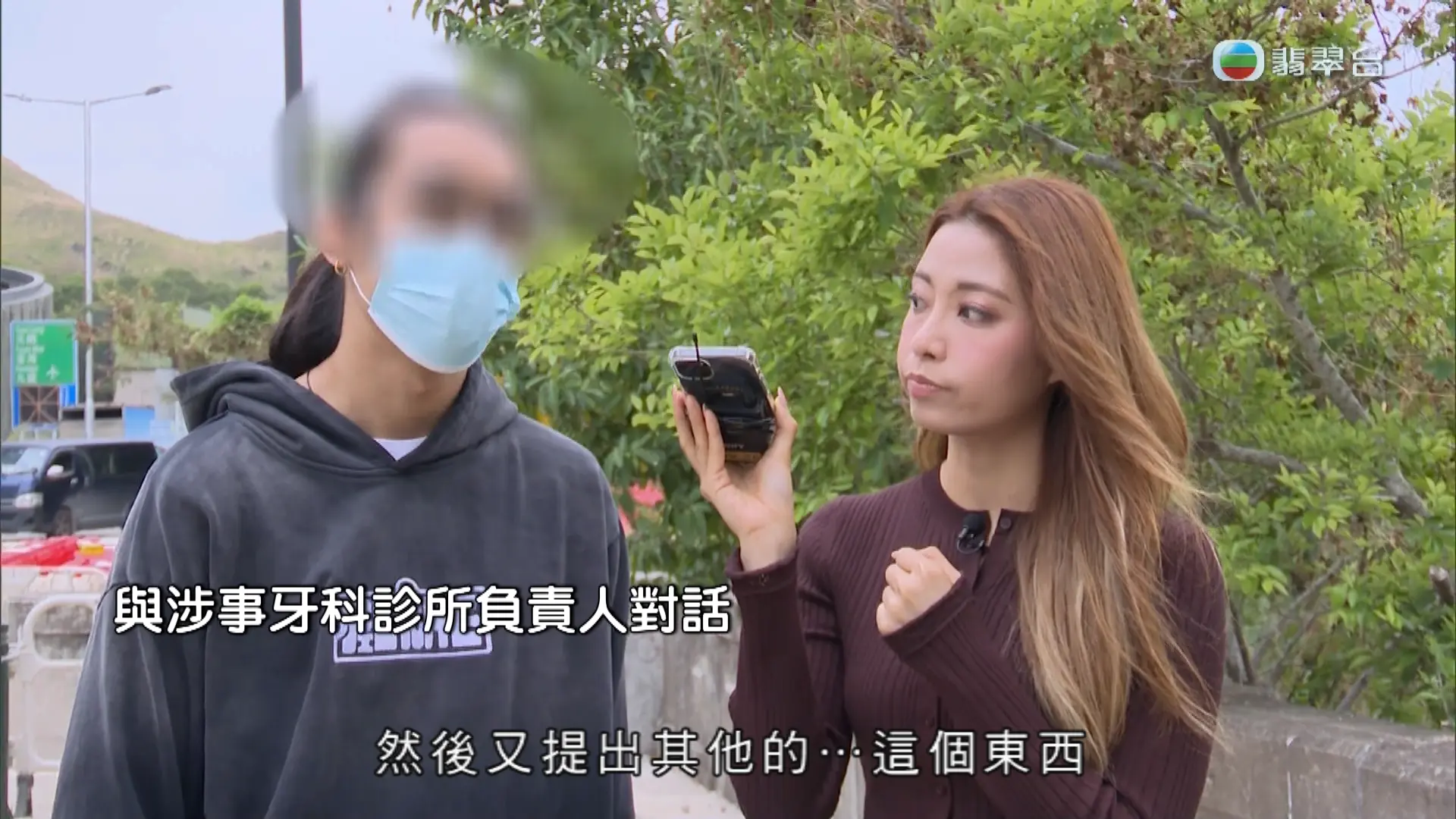 [TVB] 東張西望討論區 (218) | LIHKG 討論區