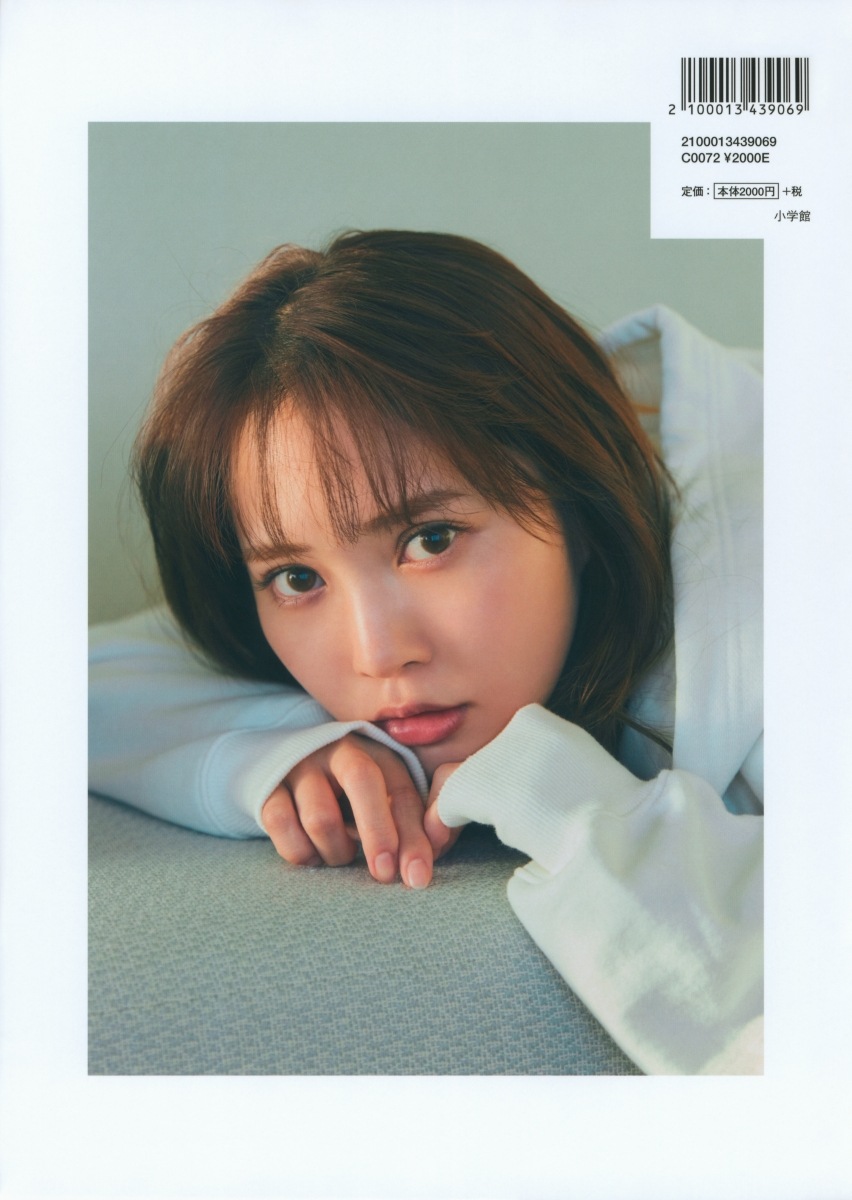 [寫真JJ] 加藤史帆 - #会いたい | LIHKG 討論區