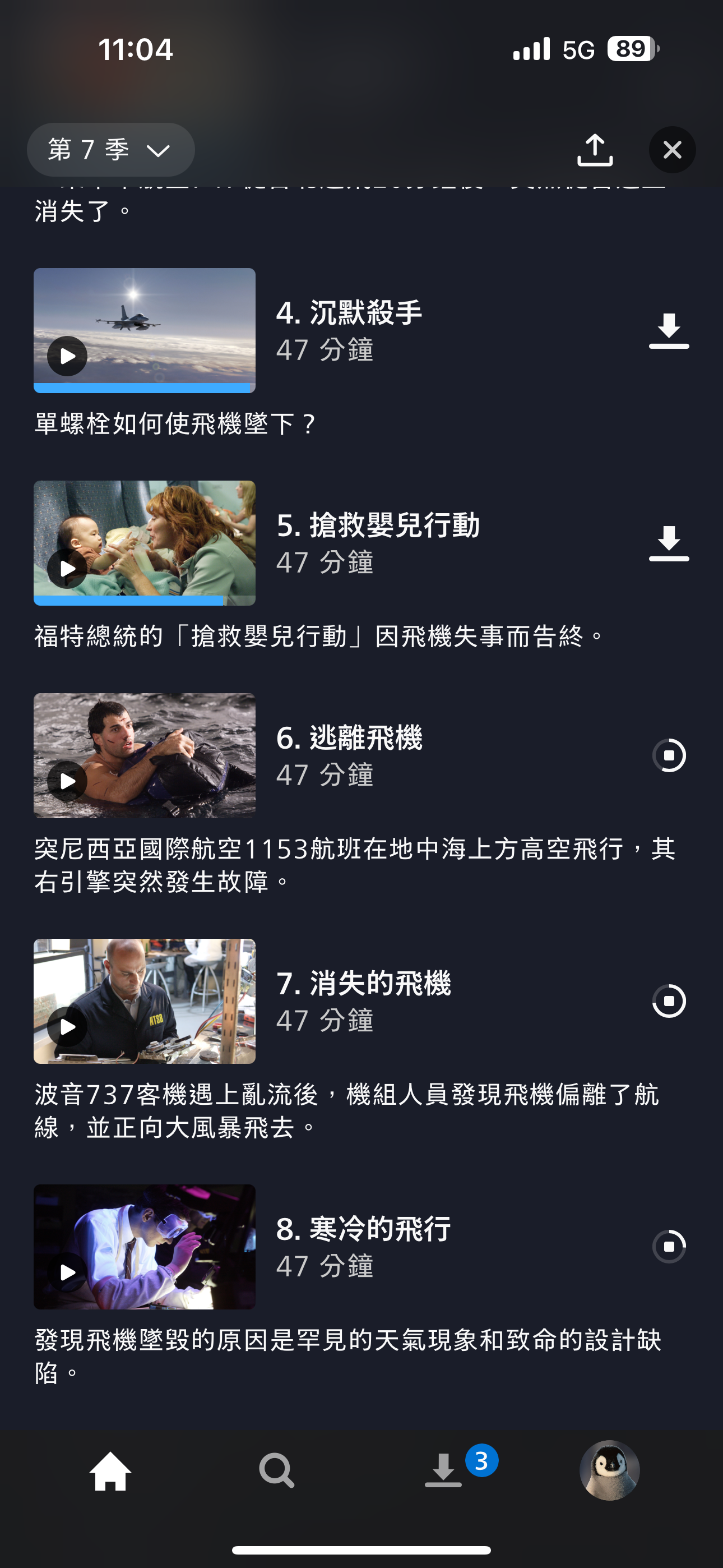 [航空]連登飛機膠討論區78 | LIHKG 討論區