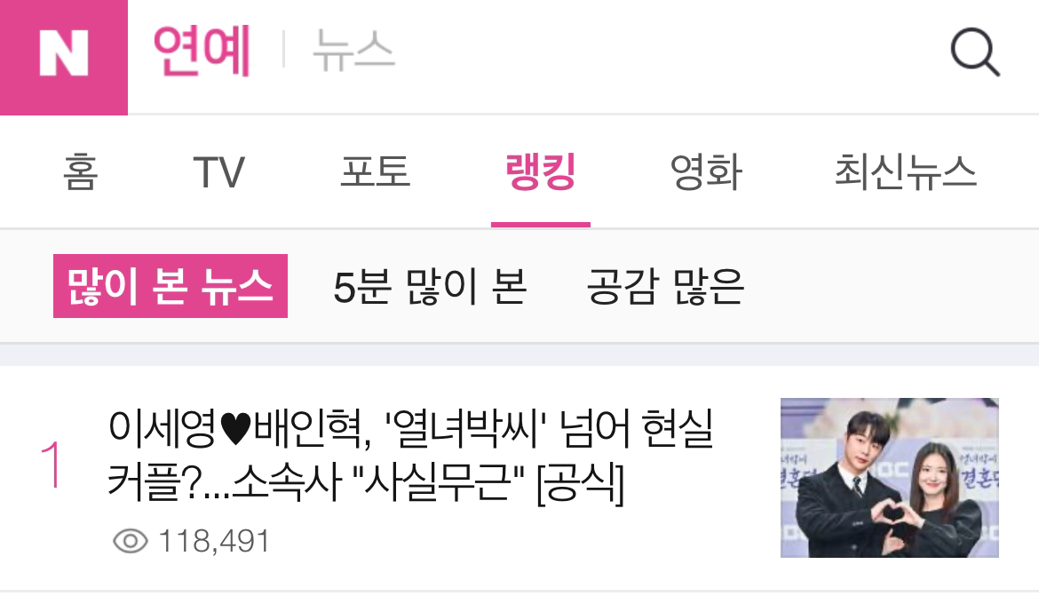 [MBC/Viu] - 韓劇 烈女朴氏契約結婚傳 討論區 (3) | LIHKG 討論區