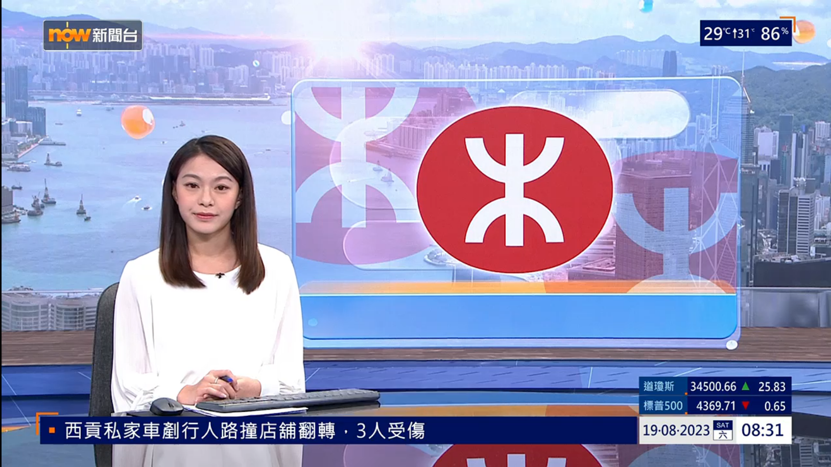 Nowtv記者及主播討論區 (14) | LIHKG 討論區