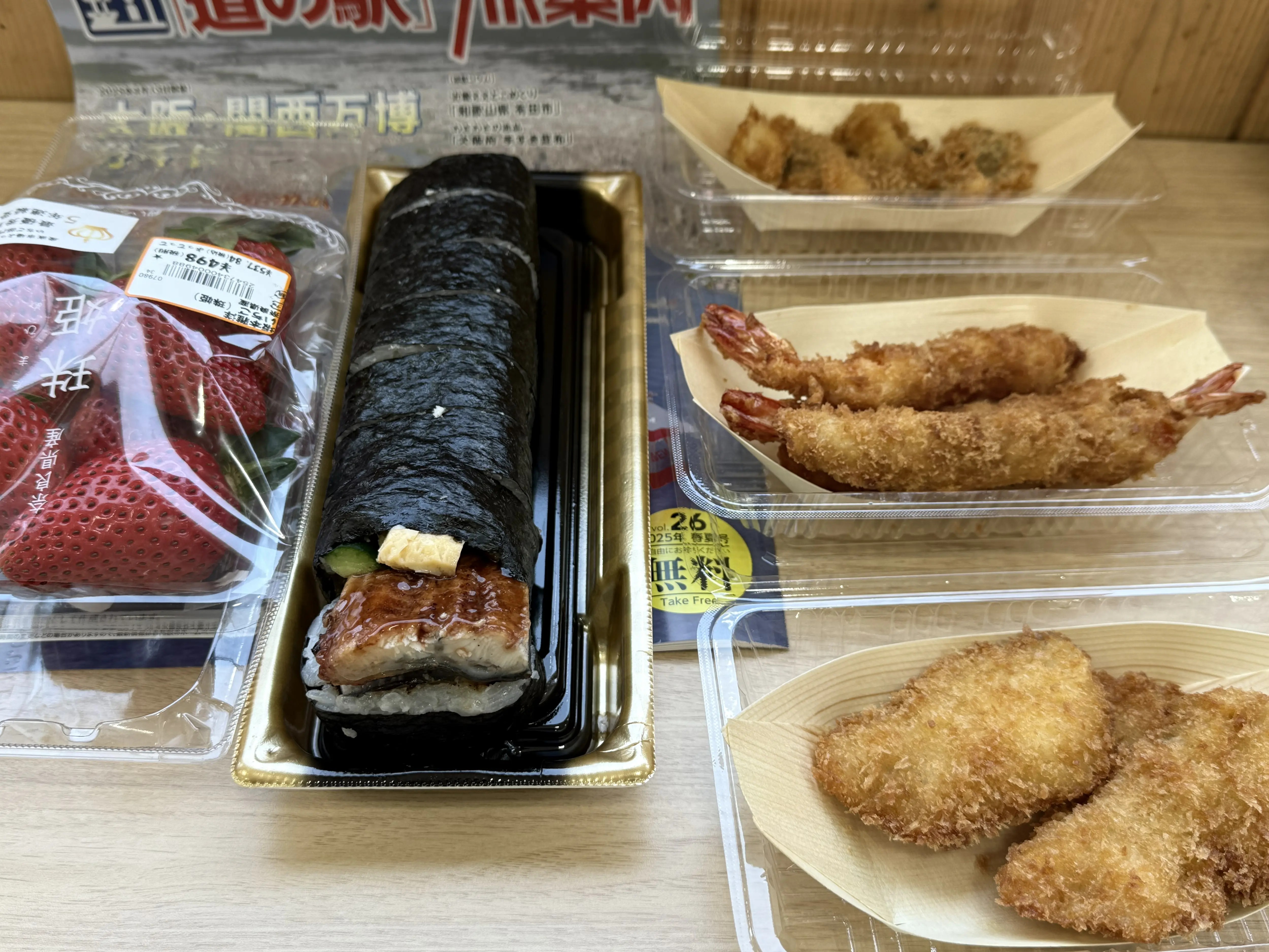 名古屋-關西萬博10日瞓車live | LIHKG 討論區