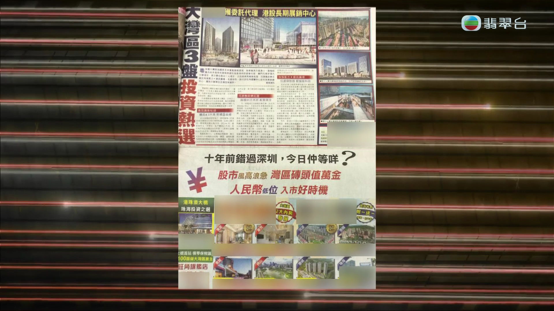 [TVB] 東張西望討論區 (128) | LIHKG 討論區