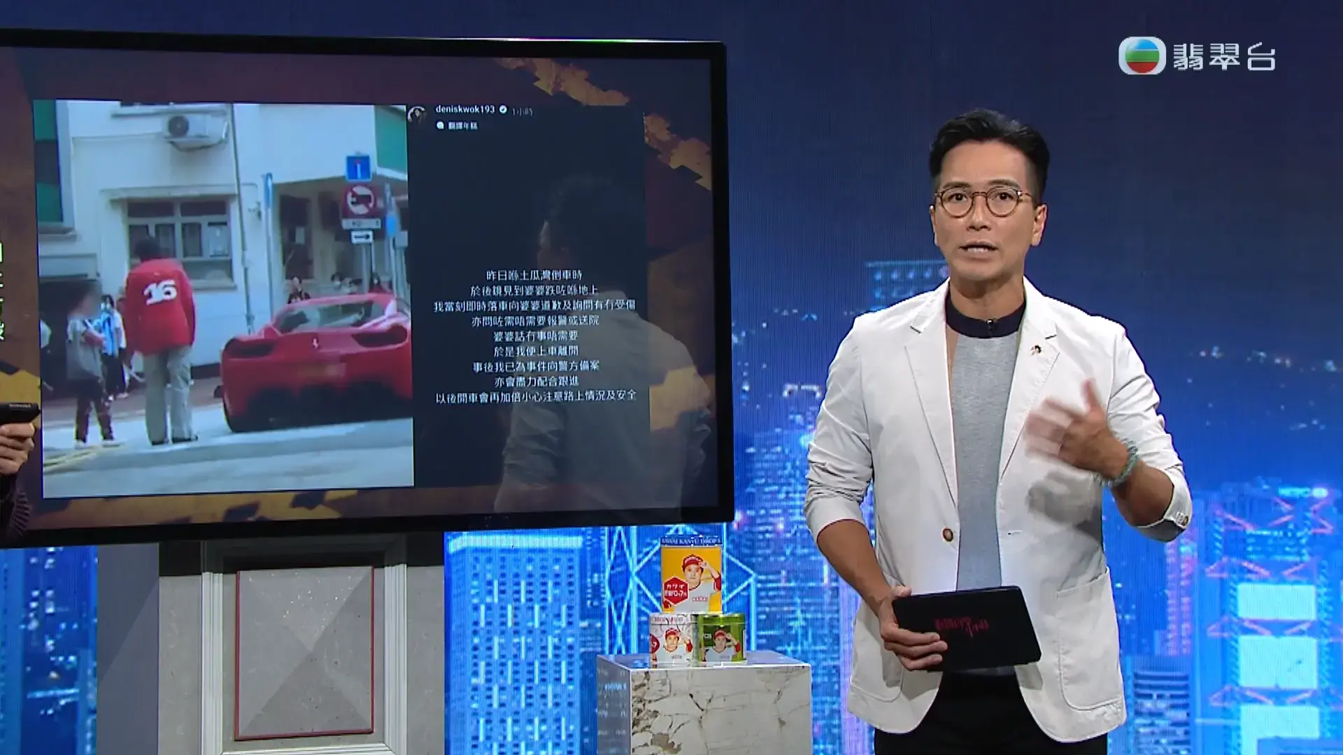 恭喜193 今晚終於成功上左TVB | LIHKG 討論區