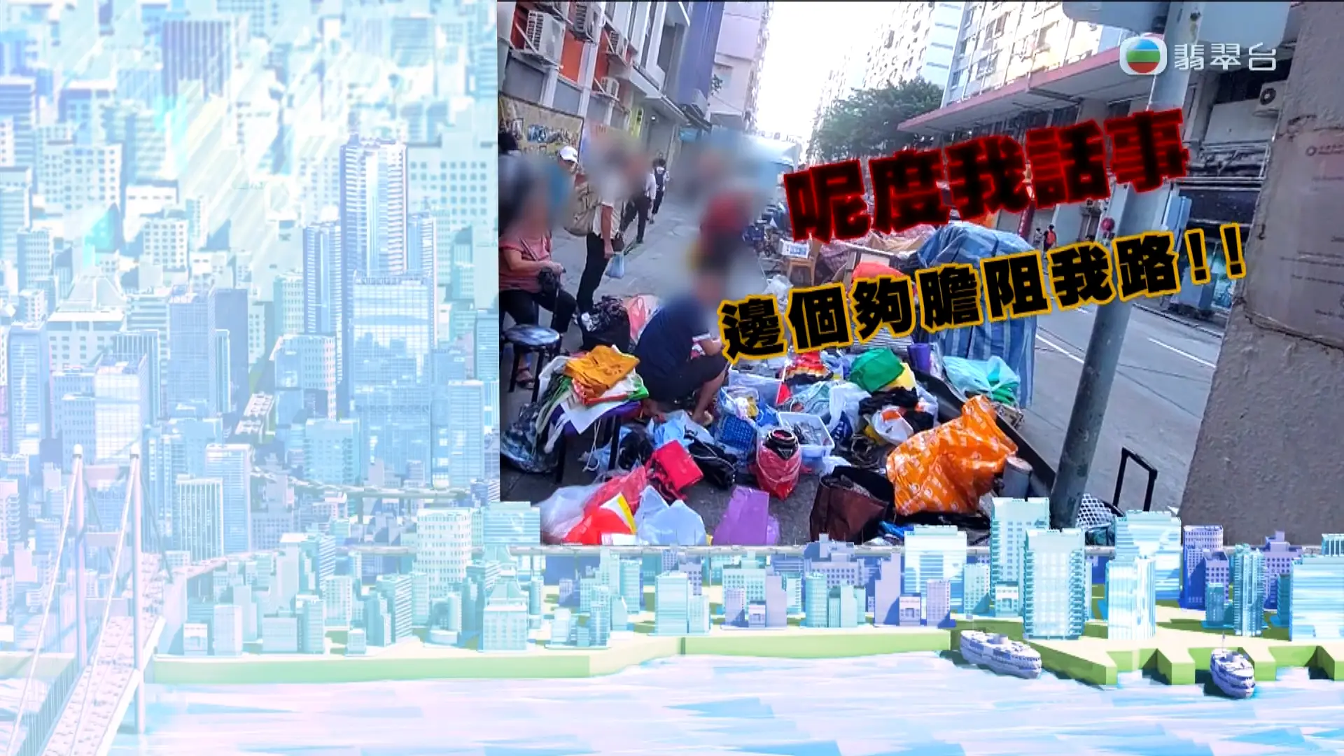 [TVB] 東張西望討論區 (161) | LIHKG 討論區