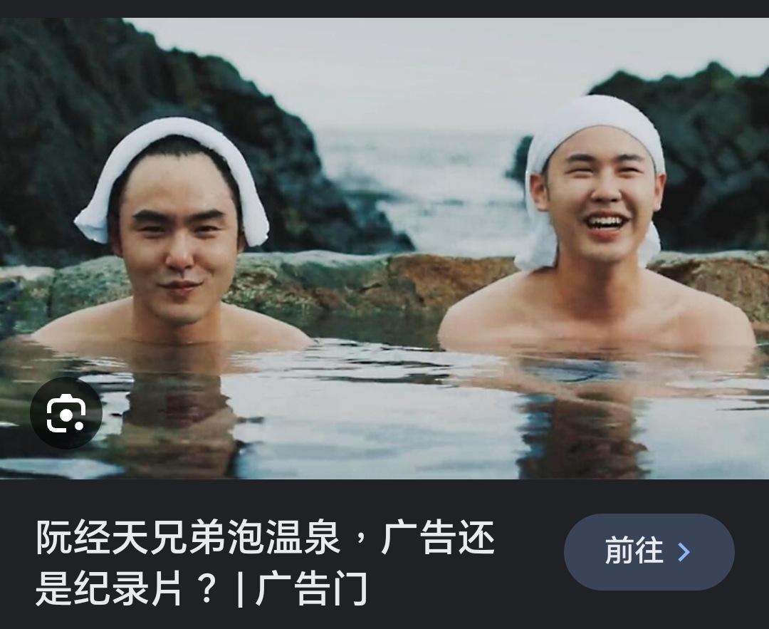 求2R 出浴照。。 | LIHKG 討論區