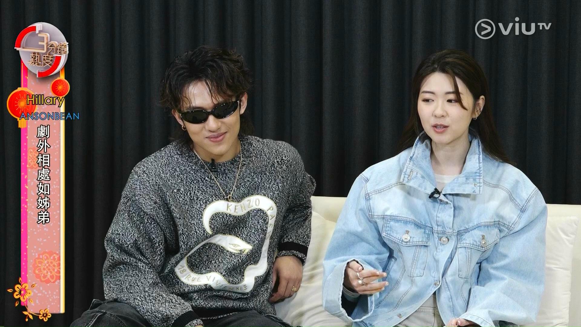 [ViuTV 原創劇] [彰老院之忠義] 老是常出現 (6) | LIHKG 討論區