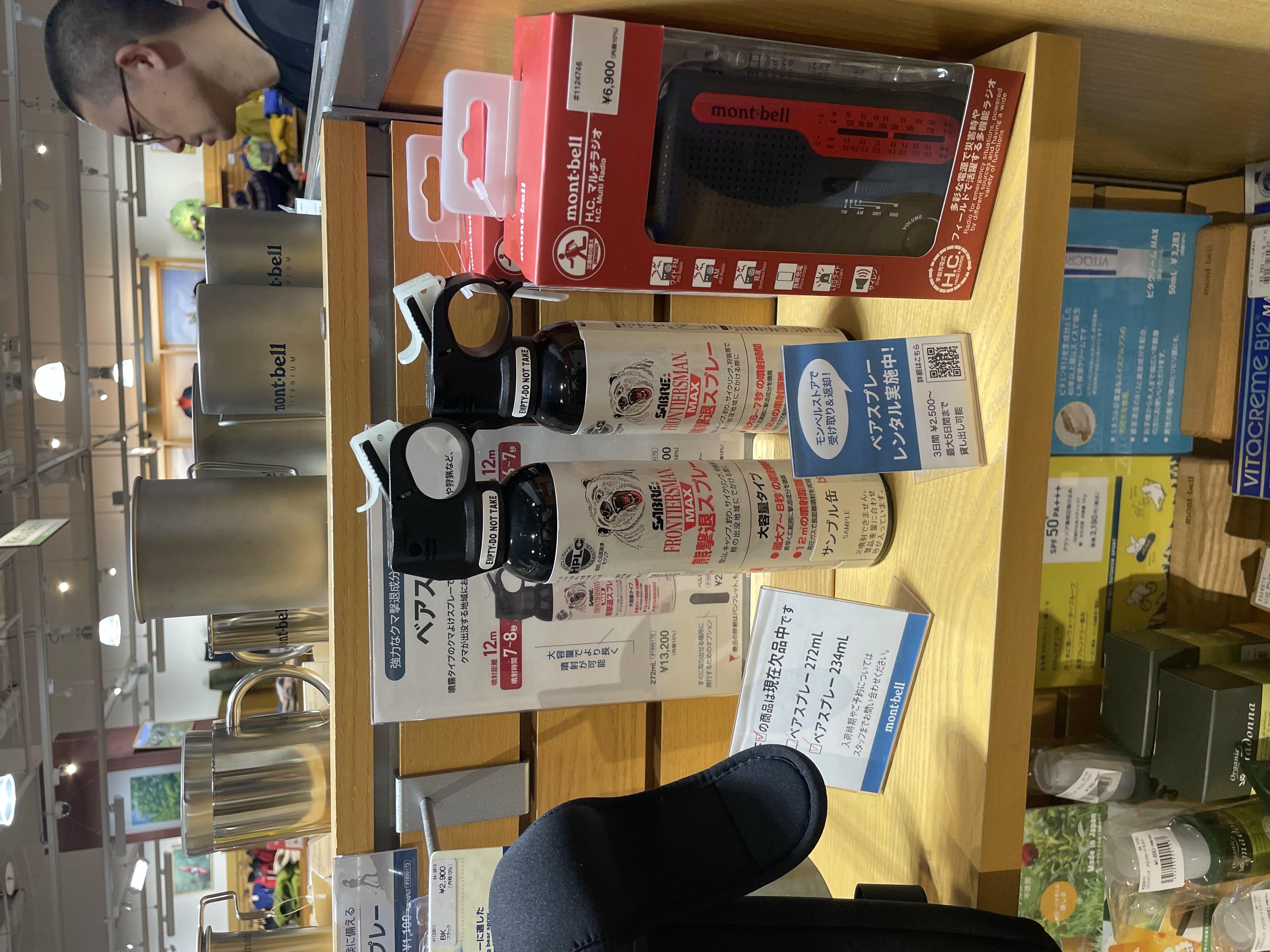 日本旅遊討論區（75） | LIHKG 討論區