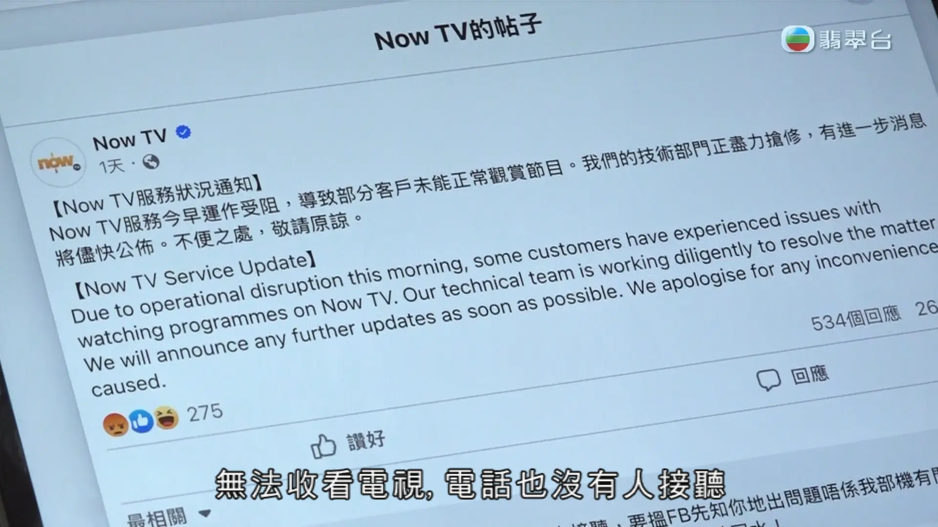 [TVB] 東張西望討論區 (211) | LIHKG 討論區