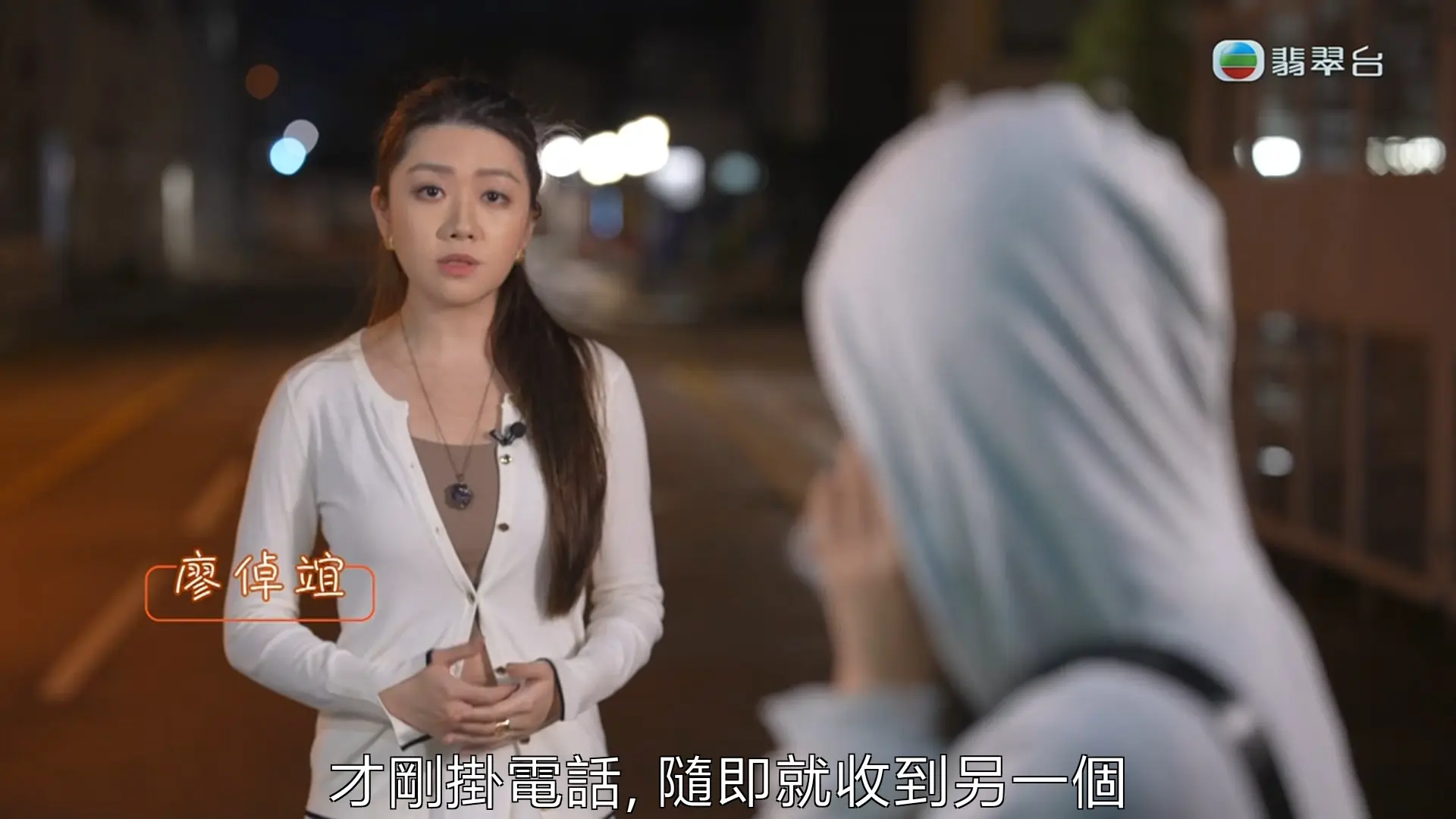 [TVB] 東張西望討論區(255) | LIHKG 討論區