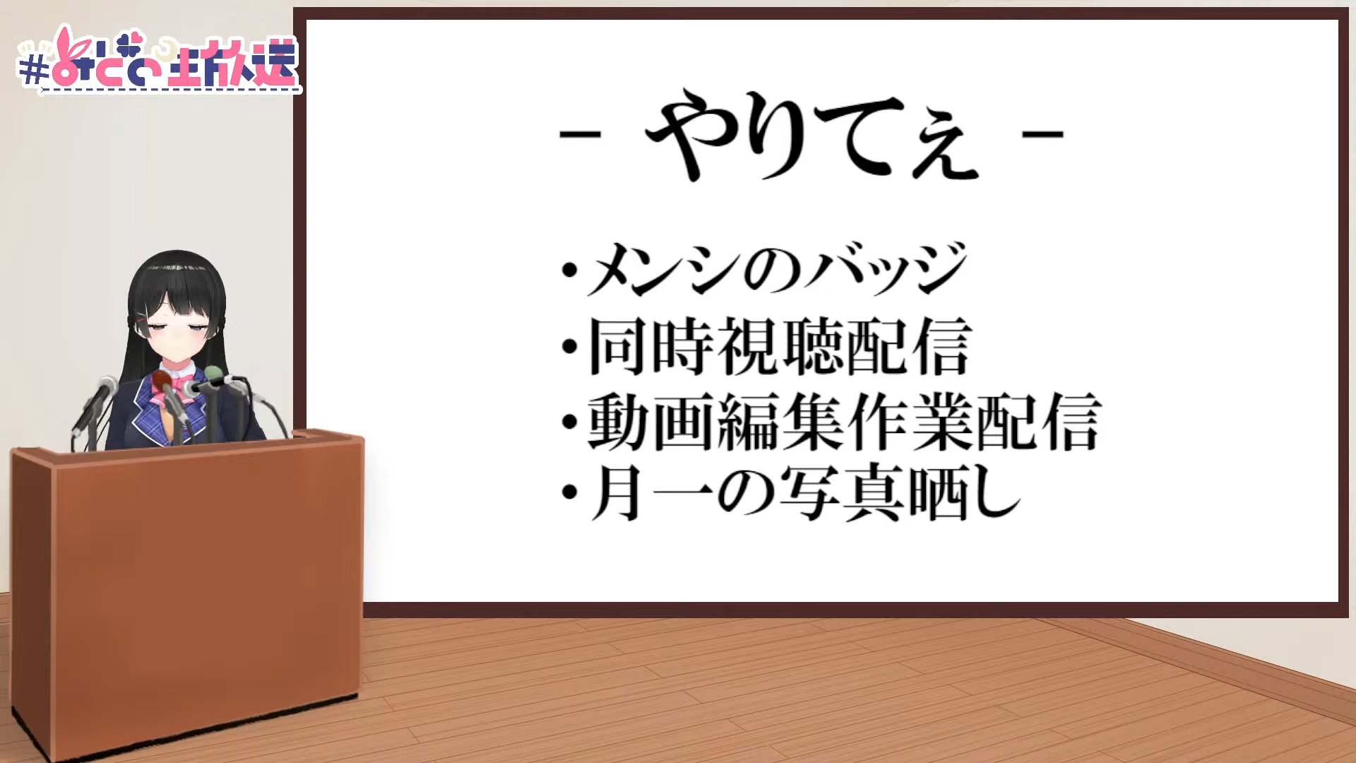 彩虹社 vtuber 討論區(53) | LIHKG 討論區