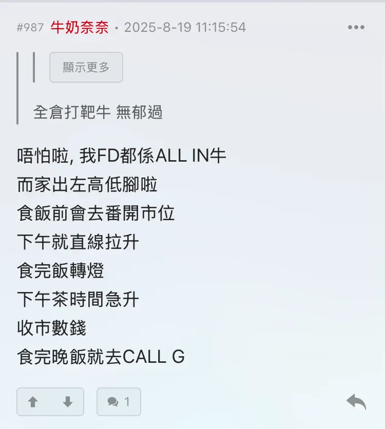 hi 淡友(2261) | LIHKG 討論區