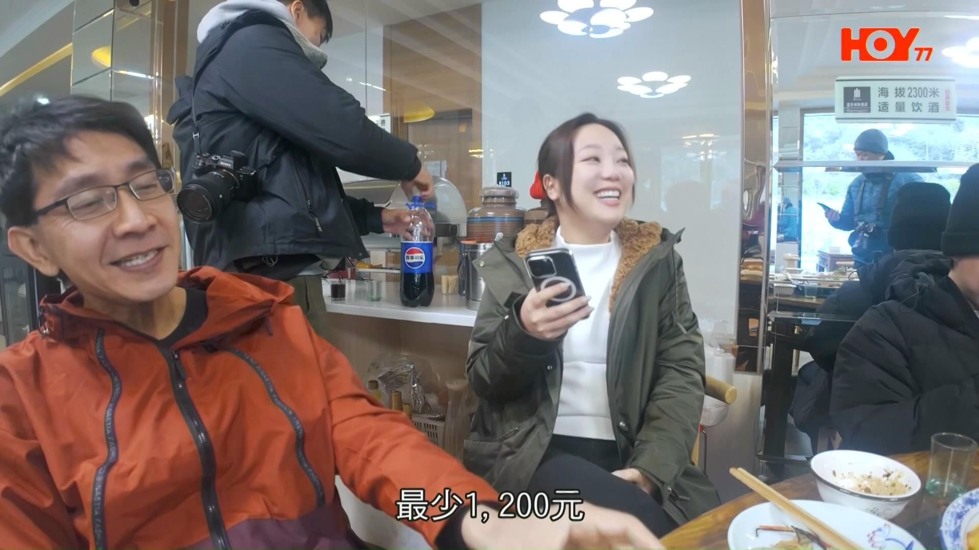 臥底旅行團4.0 （4） | LIHKG 討論區