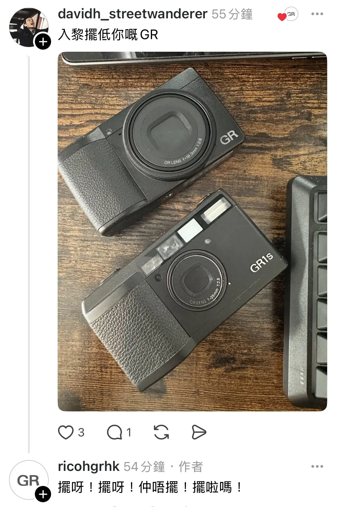 而家啲小編係咪都咁撚kam ？ | LIHKG 討論區