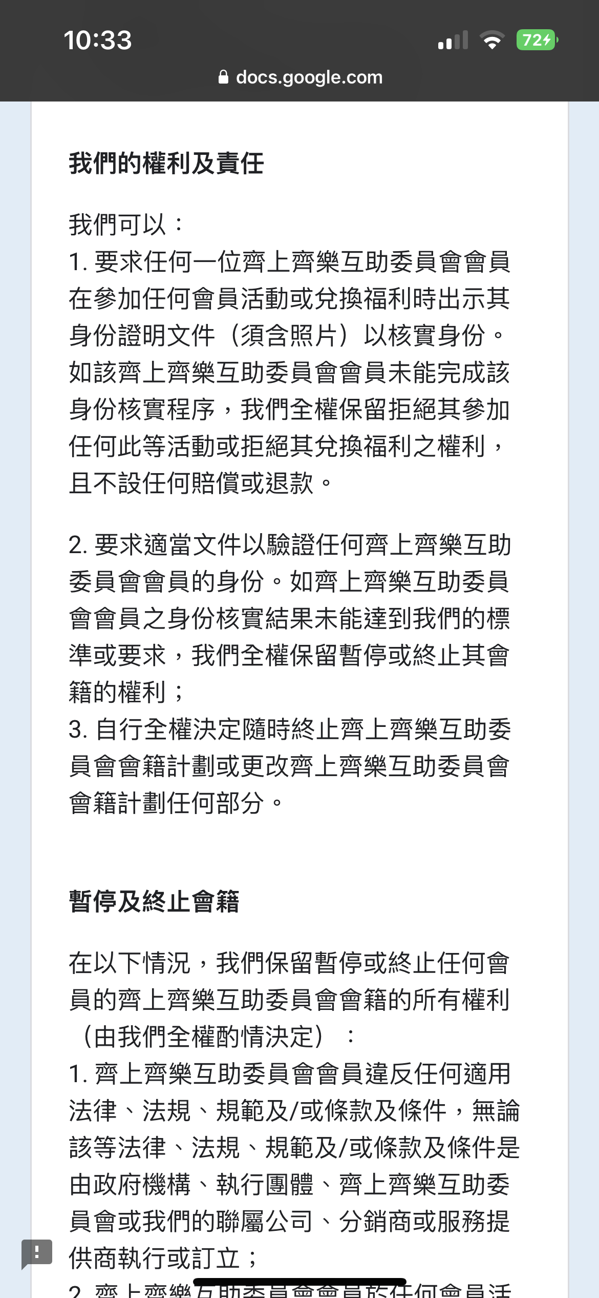召喚痴線西 (200) | LIHKG 討論區