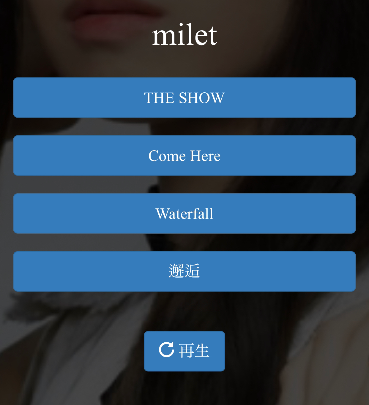 [J-POP]milet集中討論區 [40] 3rd Album《5am》正式發售！！！ | LIHKG 討論區