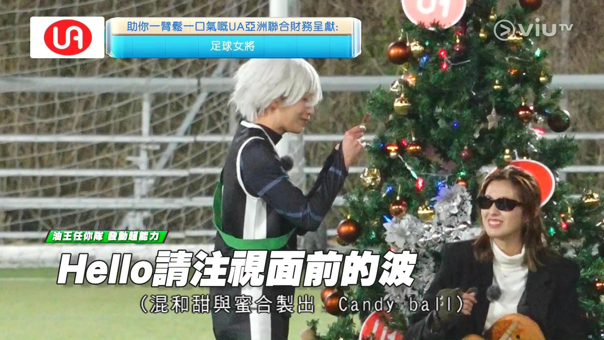 [ViuTV]螢花女子足球隊 YFFC x 真人騷足球女將 討論區 (15) | LIHKG 討論區