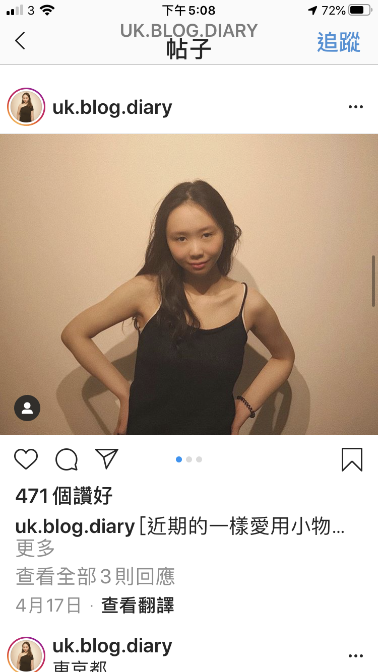 一人一個係ig見到好自戀又好醜嘅KOL | LIHKG 討論區