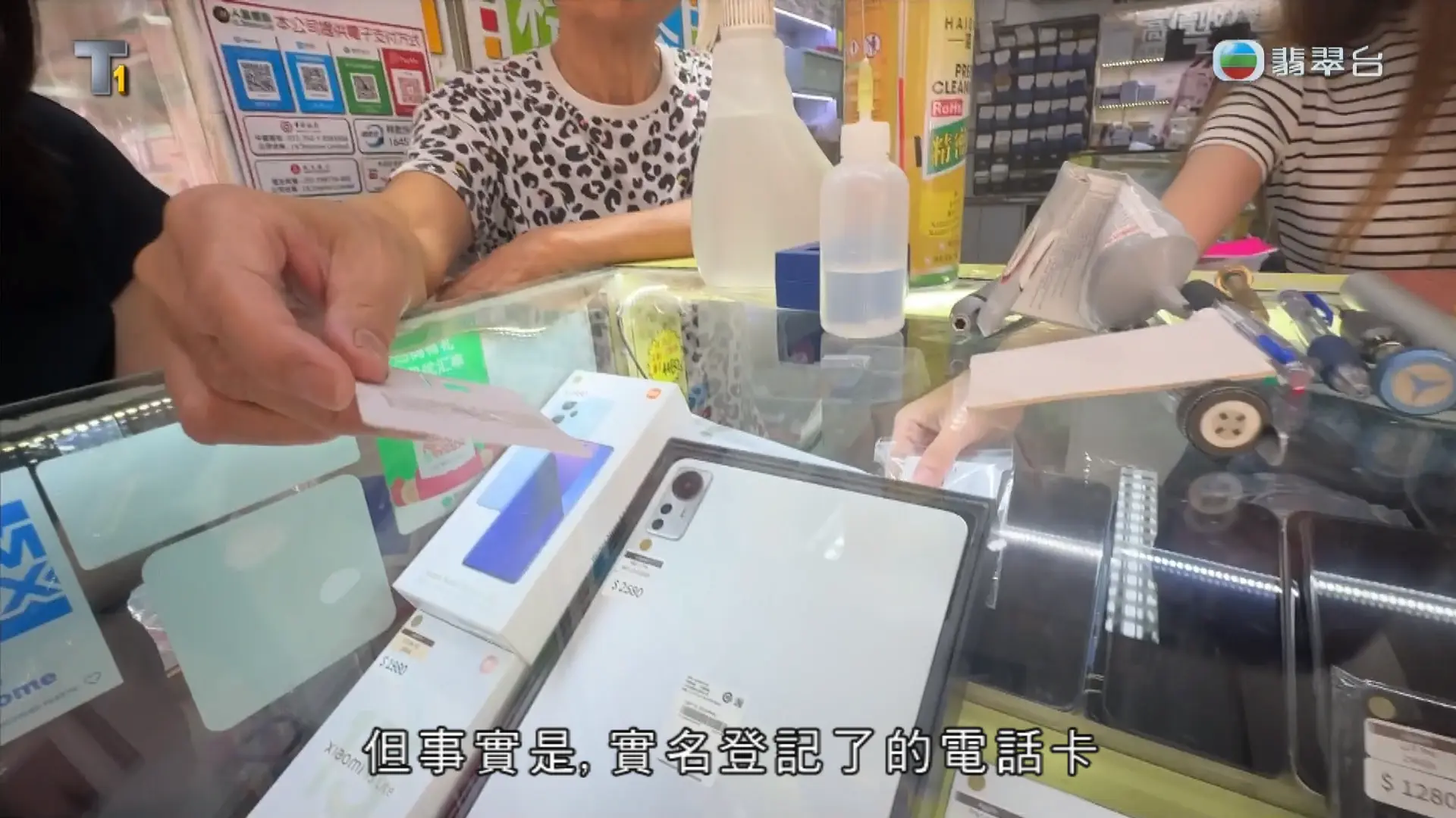 [TVB] 東張西望討論區 (171) | LIHKG 討論區