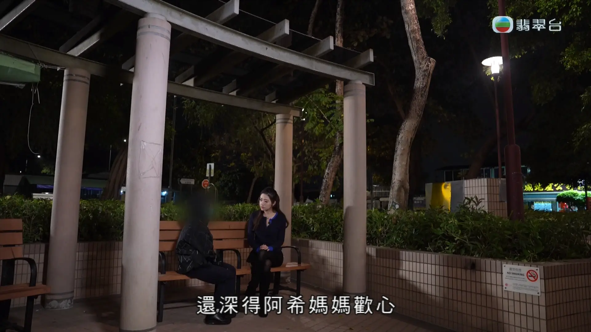 [TVB] 東張西望討論區 (202) | LIHKG 討論區