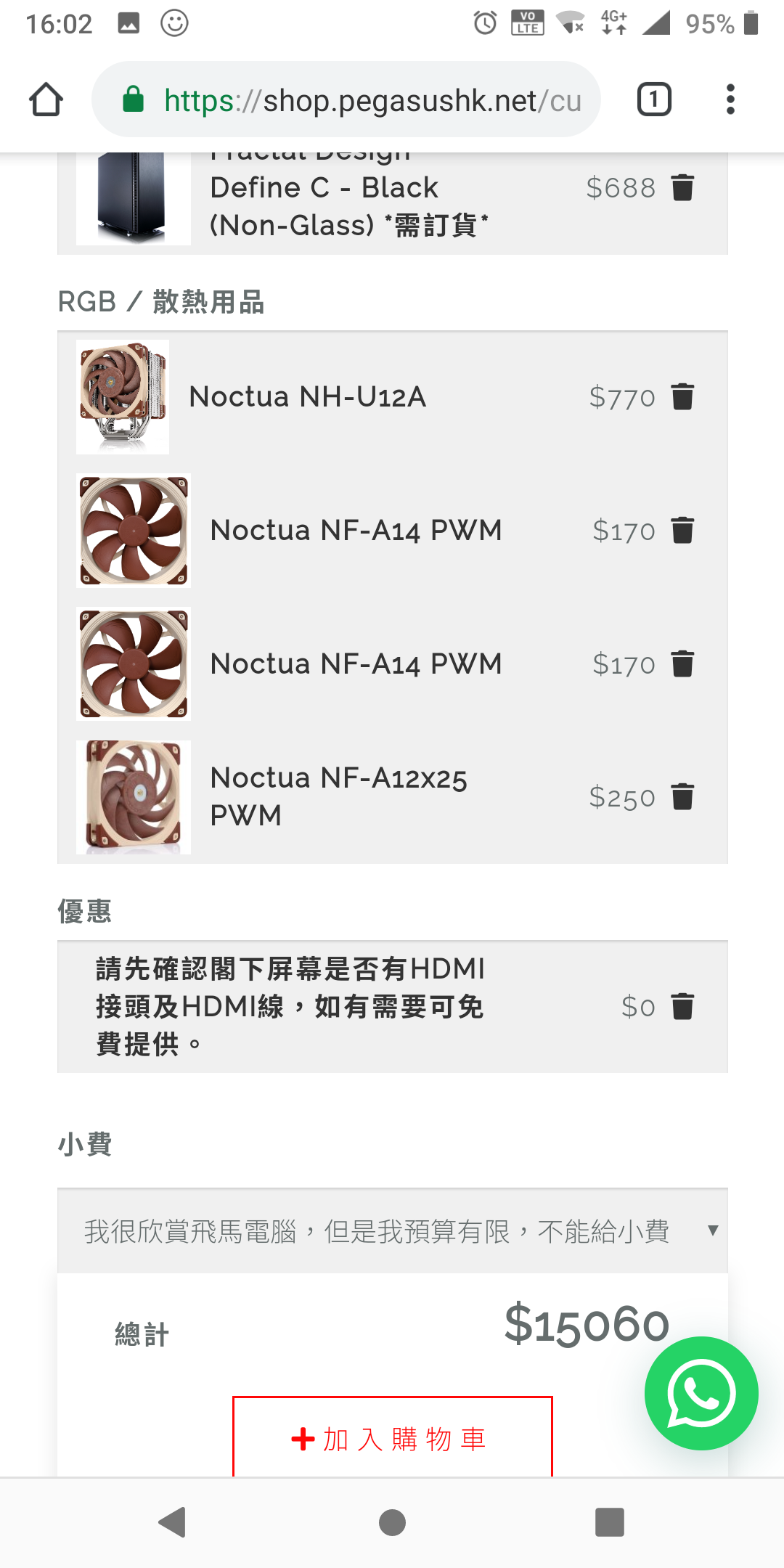 ~10K畢直砌女 | LIHKG 討論區