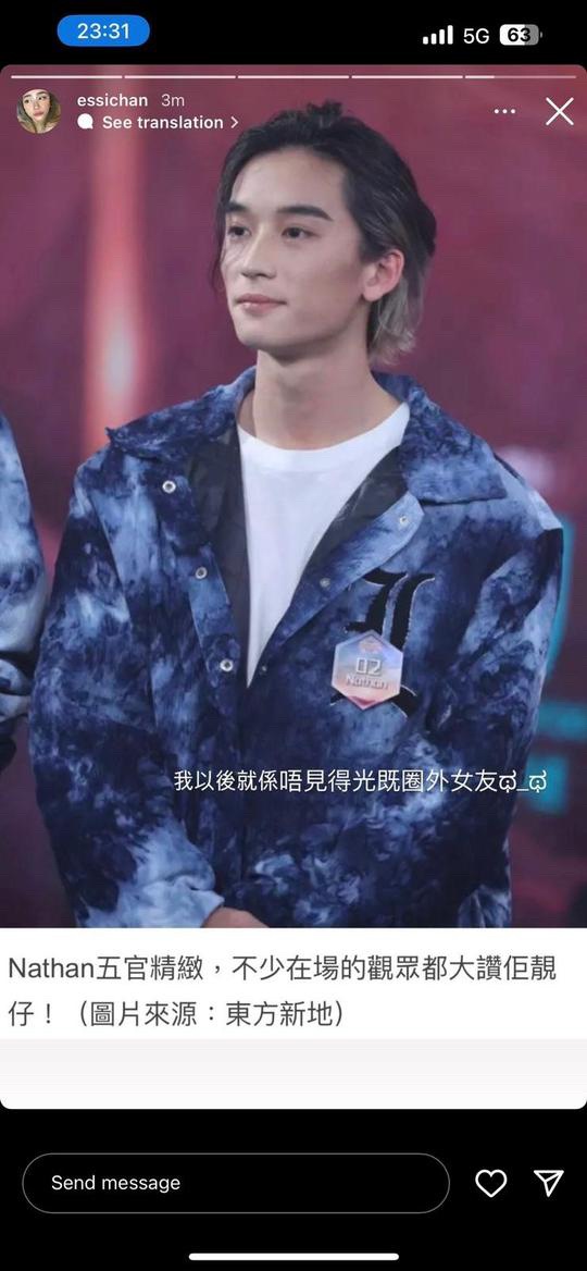 Nathan女友生前抱怨: ViuTV要求自己IG轉Private，我以後唔見得光 - 香港高登討論區