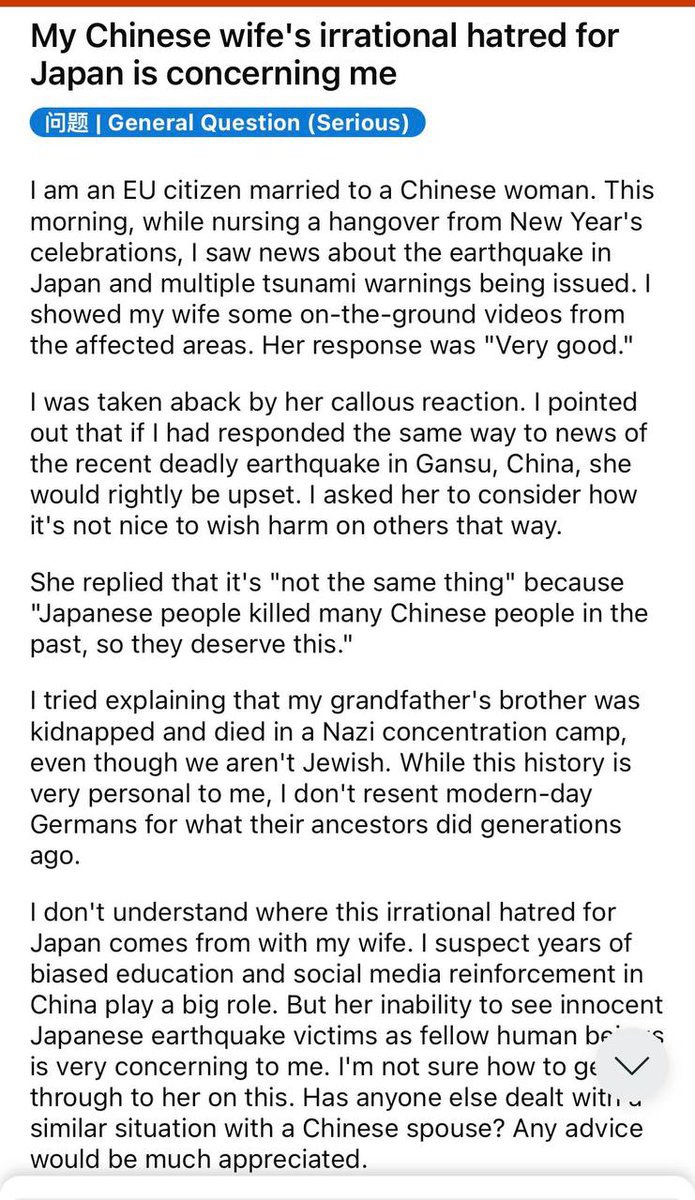 歐洲人娶支那老婆，現網上求救 | LIHKG 討論區