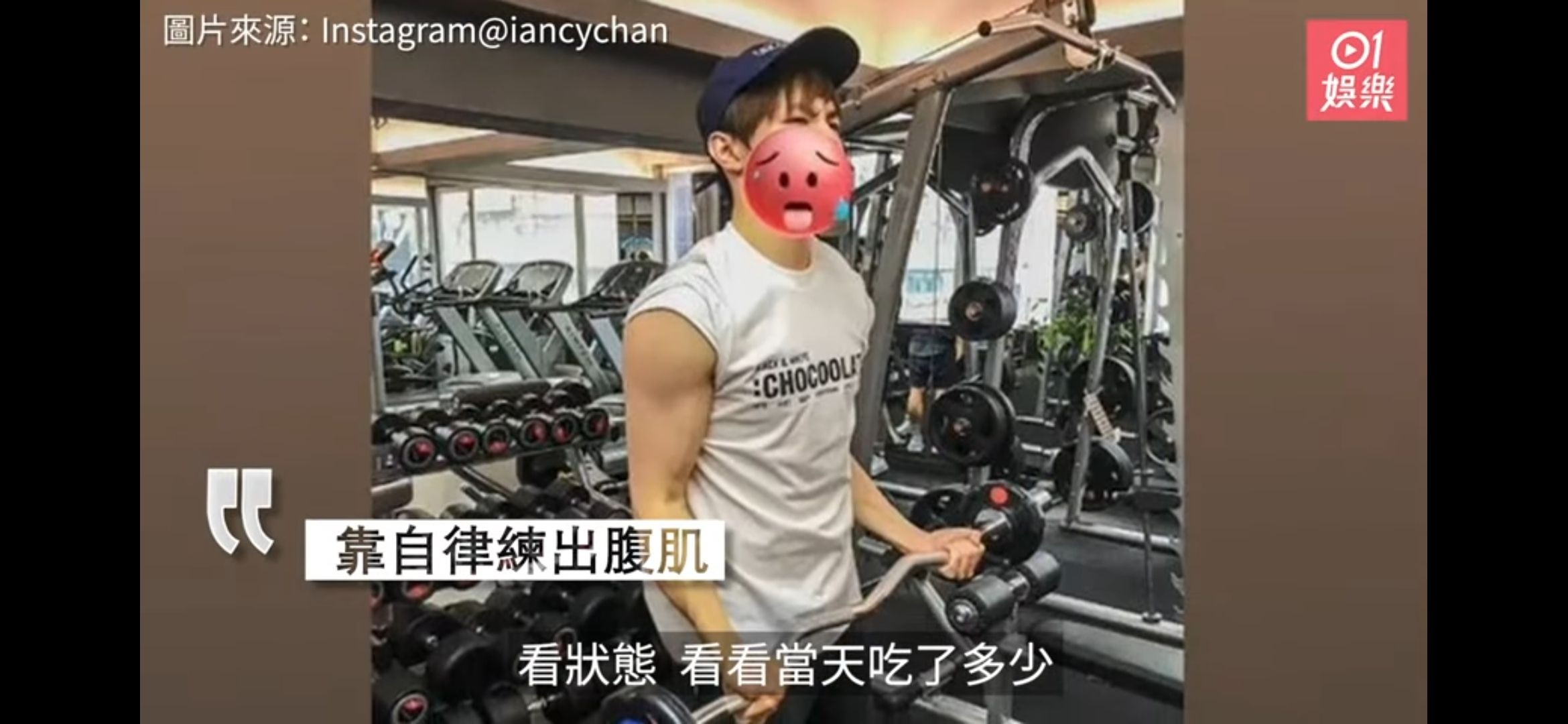 Jer定Ian單飛有潛力啲？ | LIHKG 討論區