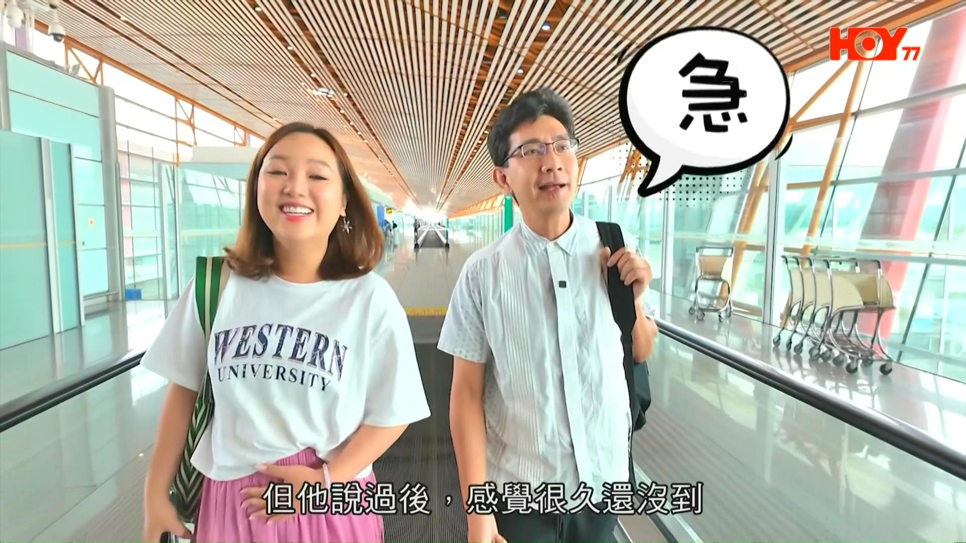 臥底旅行團4.0 | LIHKG 討論區