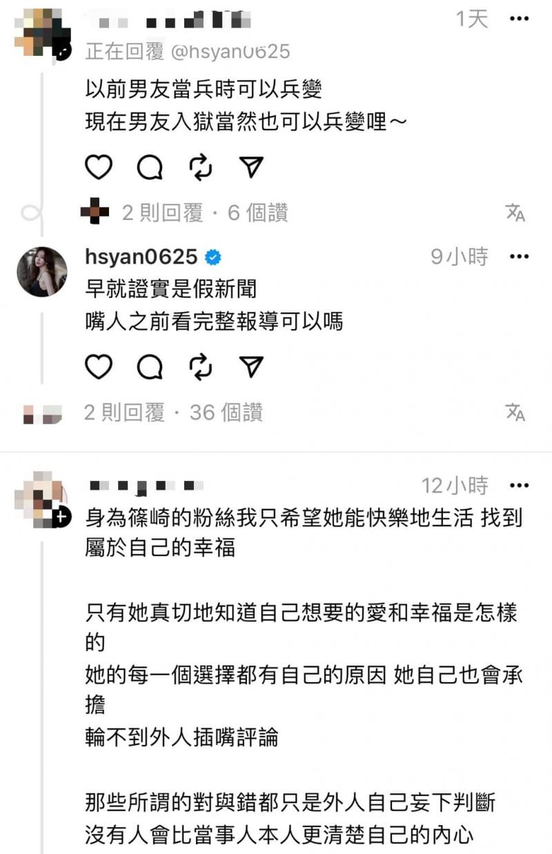 Toyz今朝9點入獄，唔知3年後出黎會唔會成頭綠晒 | LIHKG 討論區