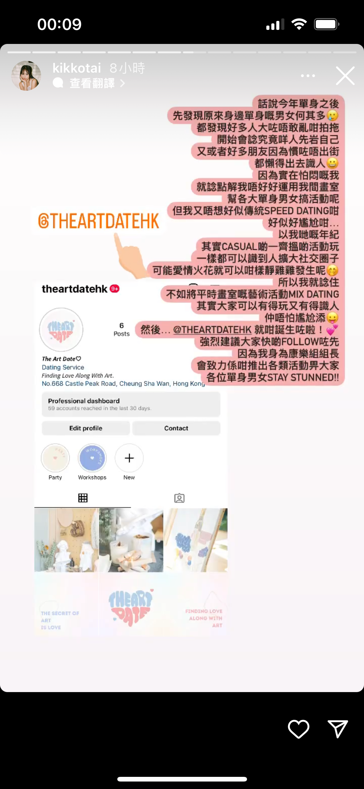 召喚痴線西(214) | LIHKG 討論區