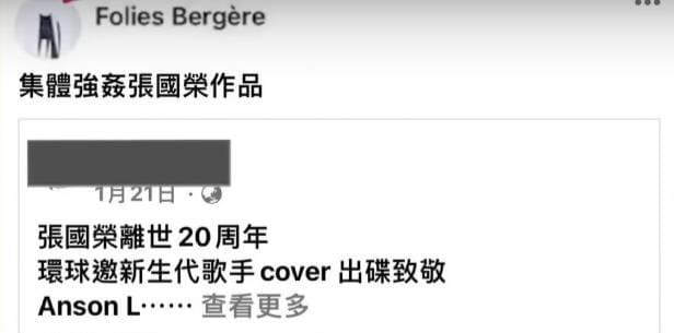 [JFYT] 只是為了愛與和平的團隊 2024討論區(148) - 全推新歌沉人啟示 | LIHKG 討論區