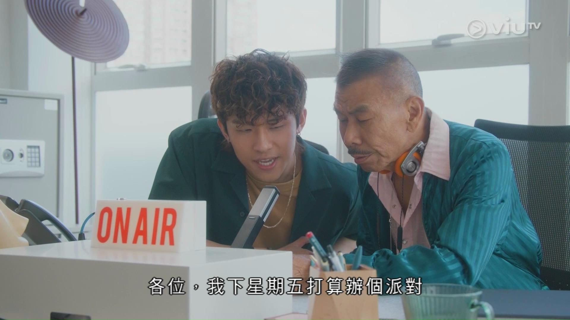 [ViuTV 原創劇] [本故事純屬CLS] 老是常出現 (4) | LIHKG 討論區