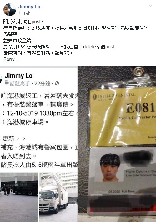 admin 請del post | LIHKG 討論區